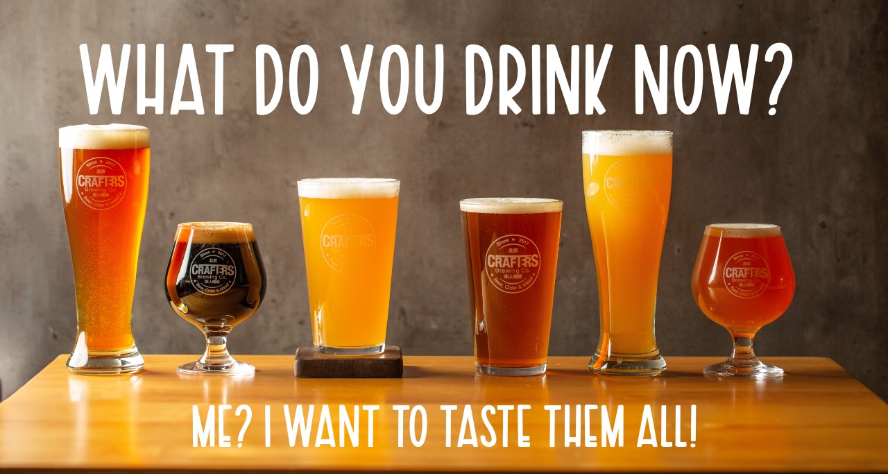 12 Popular Beer Types Including Lagers, Ales and Stouts - Contra Costa Live